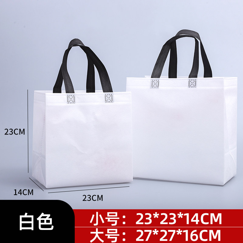 小众高货无纺布外卖打包袋餐饮粥商用手提袋定制小龙虾烧烤带包装