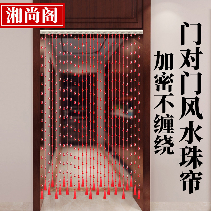 珠帘葫芦水晶卧室门帘厕所客饰帘隔断打关过道装厅流苏免玄孔挂帘