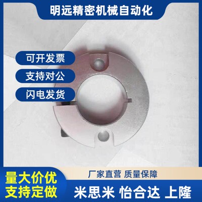 FAF41/42/46开口型固定q环端面双沉孔锁紧型PSCSW8/12/16/20/25/3