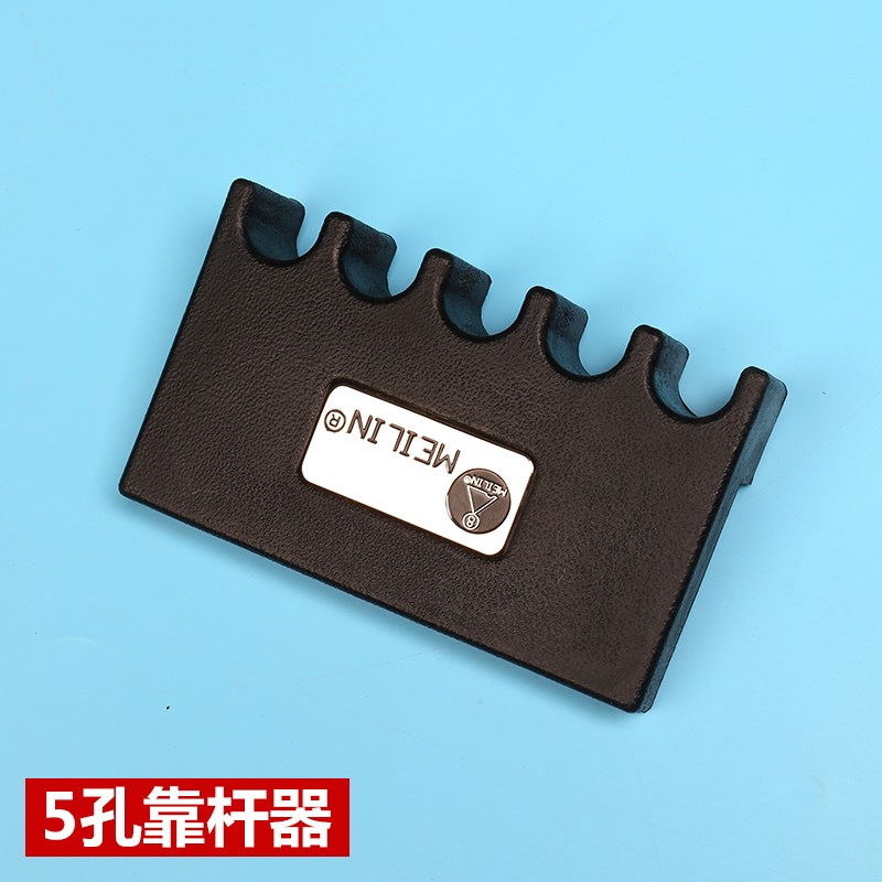 速发美林台球杆架泡沫发泡靠杆器杆架器台球杆架子台球桌配件用品