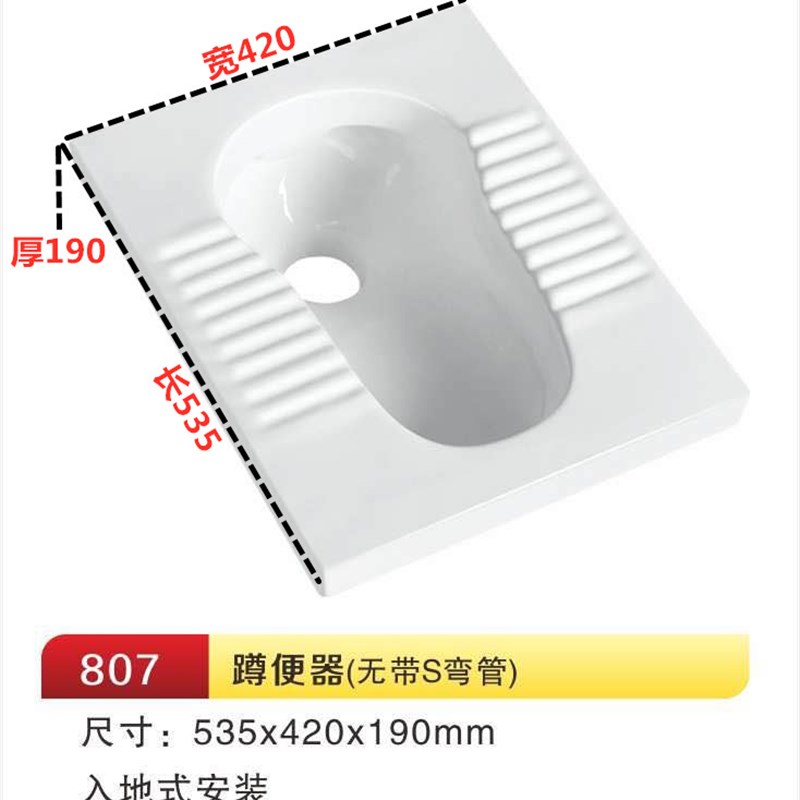 家用陶瓷蹲便器冲水箱套装整套大便器防臭蹲厕蹲坑便池蹬便器卫浴