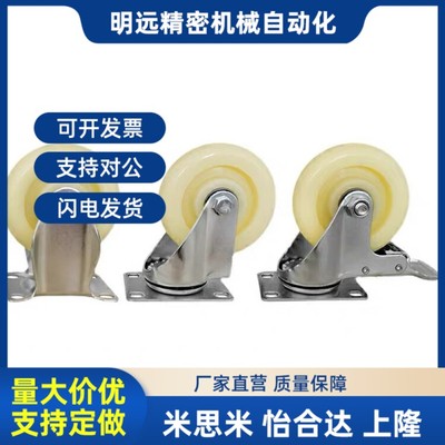 J-CPCc12-D100-SA米思米11万向N脚轮C-CTEJ/CTEK125/CTES80/75/10