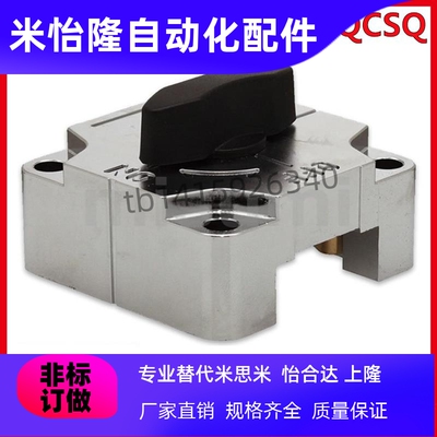 方钢型滑动锁QCSQ1212/QCSQ/1616/2509/2512/3212/3216-OG/BK/S/L