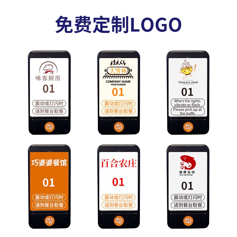 无线取餐器一拖20奶茶店震w动排队叫号机跨境货源叫号取餐器