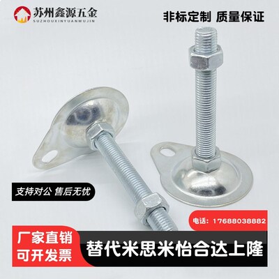 替怡合达脚杯 WAN01-D100/D115-M12/M16-L50/L75/L100/L125/L150