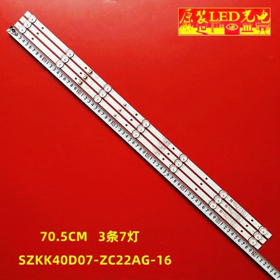适用康佳39S3 LED40k1000A灯条电视LED40F1000 35023477