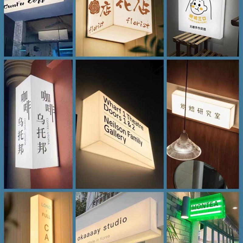 门头亚克力灯箱网红奶茶店壁挂发光灯箱 led招牌发光创意灯箱定制