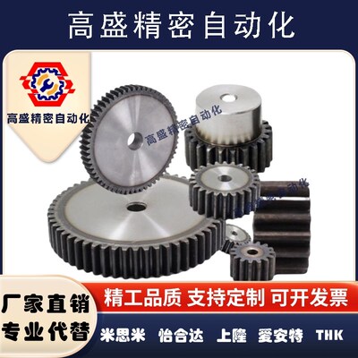 HTPA20S3M060-K-P5/6/8 HTPA20S3M100-K-P5/6/8 米si米款同步带轮