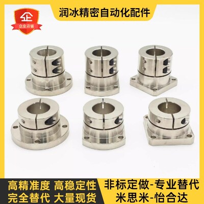 替代米思米怡合达型号 导向轴支座STHWCL12 16 20 25 30 35 40 50