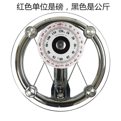 carefully/凯芙俪精准耐用机械体重秤家用人体称计小型男女非电子