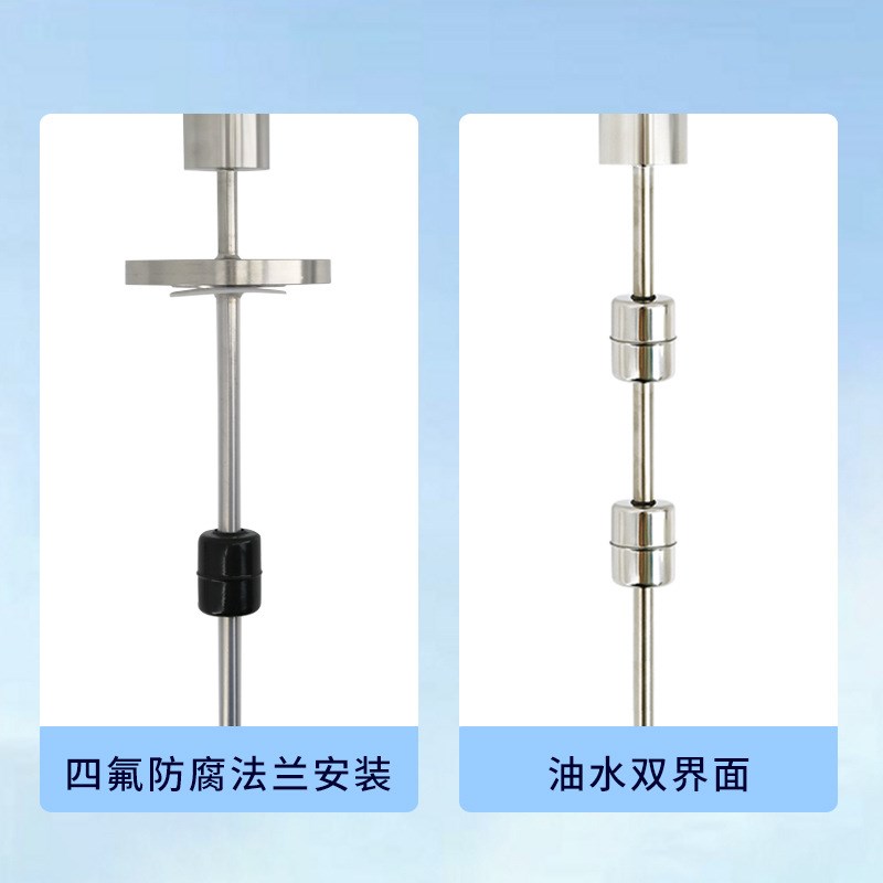 磁致伸缩液位计水油双界面液位防腐杆式智能防爆T高精度水位检测
