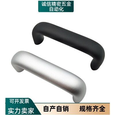 椭圆形拉手C-UABRC/UABLC20/26-100/112/128/160/180/300/400