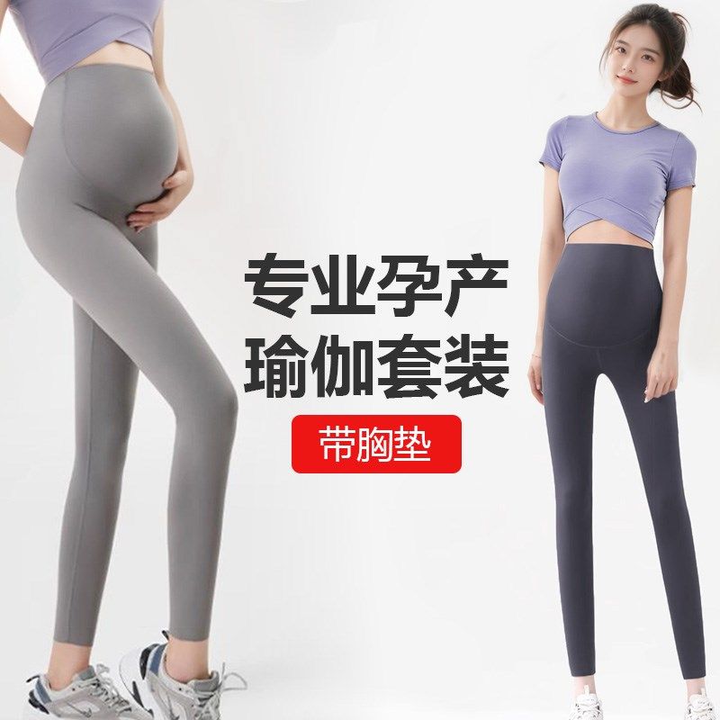 2024夏季新款孕妇瑜伽服套装带胸垫五分裤健身运动跳操瑜伽裤短裤