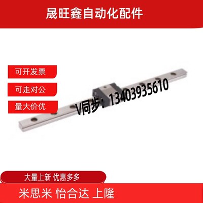 微型直线导轨滑块短型IAD11-H10-L35 55 75 95 115 135 155 175
