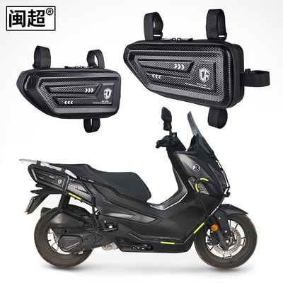 适用无极SR150GT/SR4 Max/LX150T工具包踏板摩托车边箱侧边包改装