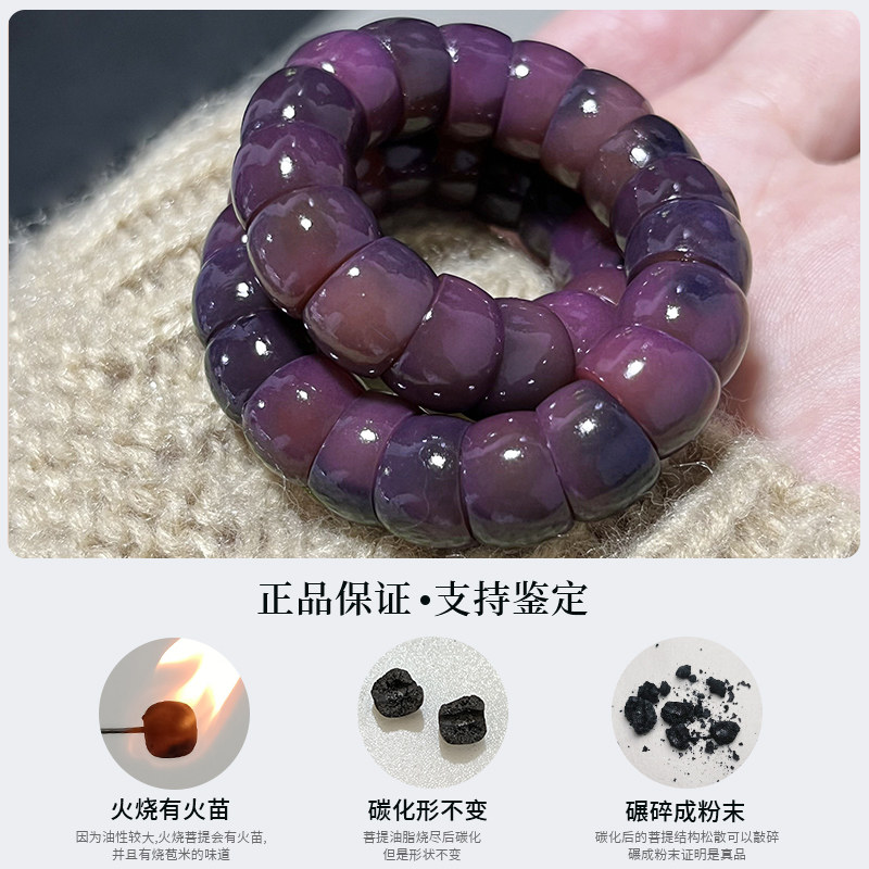 工厂销新品紫葡萄猪大肠菩提根手串绕指柔M学生盘玩菩提子佛珠文