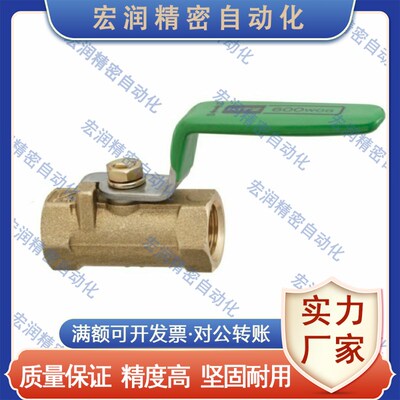 专业替换 球阀 BRTKA8A BRTKA10A BRTKA15A