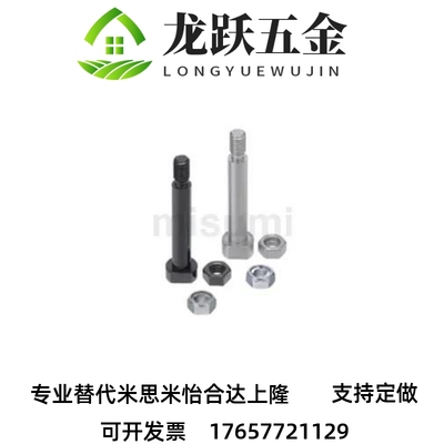 铰链销CLBDG5/SCLBDG6/CLBGN8/CLBGNU10/CLBDGH4/12/15/16/20/25/