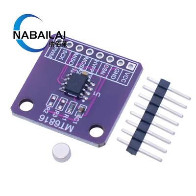 MT6816高速高精度磁编码器磁感应F角度测量传感器模块测试评估板