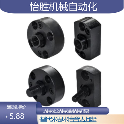 FJZN FJAZ FJCZ M8M10 14 18 22浮动接头米斯米气缸连接件组件