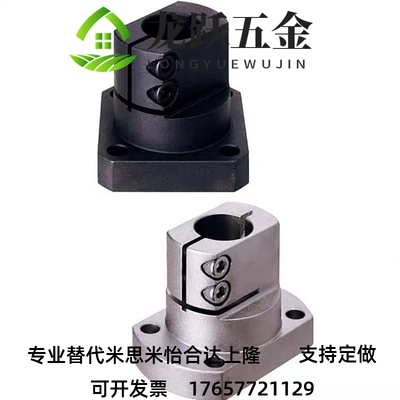 TLSM50指向轴支座RBT51/52/61/62/TLSB40 KLSB12/15 D20 25 30/35