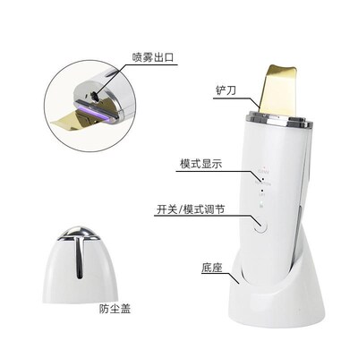 家用铲皮机超声波手持清洁器黑头铲面部提拉仪脸部嫩肤清洁仪器