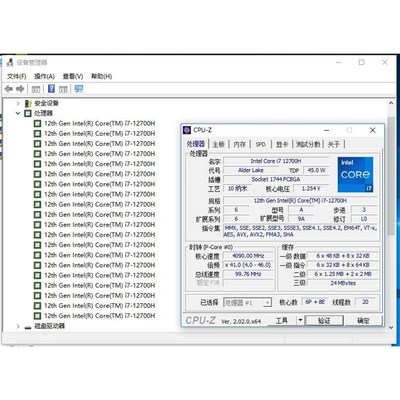 12代 I5-12500H 12450H I7-12650H 12700H I9-12900H CPU主板套装