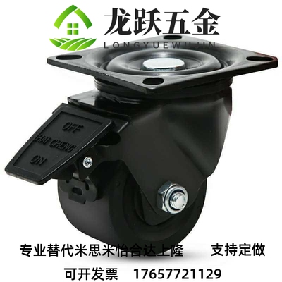 替代CSHN/CSHK CKZJ65-N P H 脚轮 CKZJ75-D 现货CKZJ50米思米