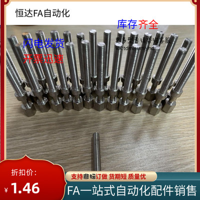 调整螺栓PbAY02 PAY12-M6-L15 L20 L25 L30 L35 L40 L45 L50 L60