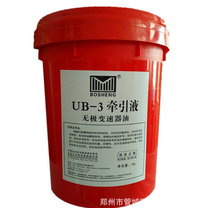 新品无级变速器油车用润滑油机油牵引B液UB-3/UB-1减速机变速箱牵_虎窝淘