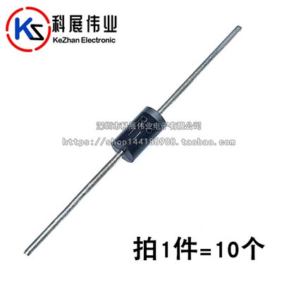 全新 直插二极管1N5824 IN5824 肖特基二极管 5A 30V(10只)