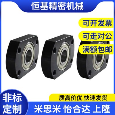 替代轴承座BFC11-606ZZ BFC11-626ZZ BFC11-608ZZ BFC11-628ZZ