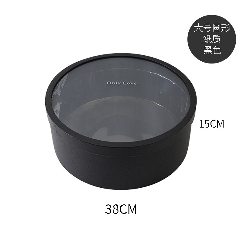 水果鲜花礼盒礼品盒透明开窗花盒z空盒包装盒花艺DIY鲜花包装材料