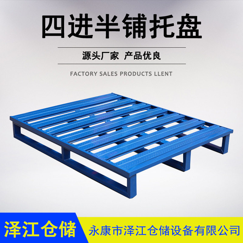 金属重型铁托盘仓库周转s仓储卡板堆垛货架栈板钢制防潮移动仓板_虎窝淘