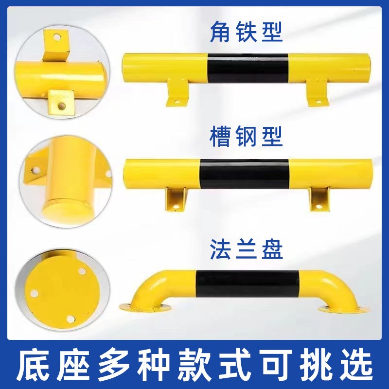 定制U型M型停车场道路路障挡车器防撞护栏车位限位Y器量大从优