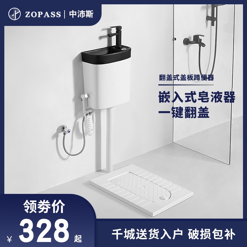黑色家用翻盖式盖板陶瓷蹲便器带洗手盆陶瓷水Q箱蹲坑防臭蹲厕便