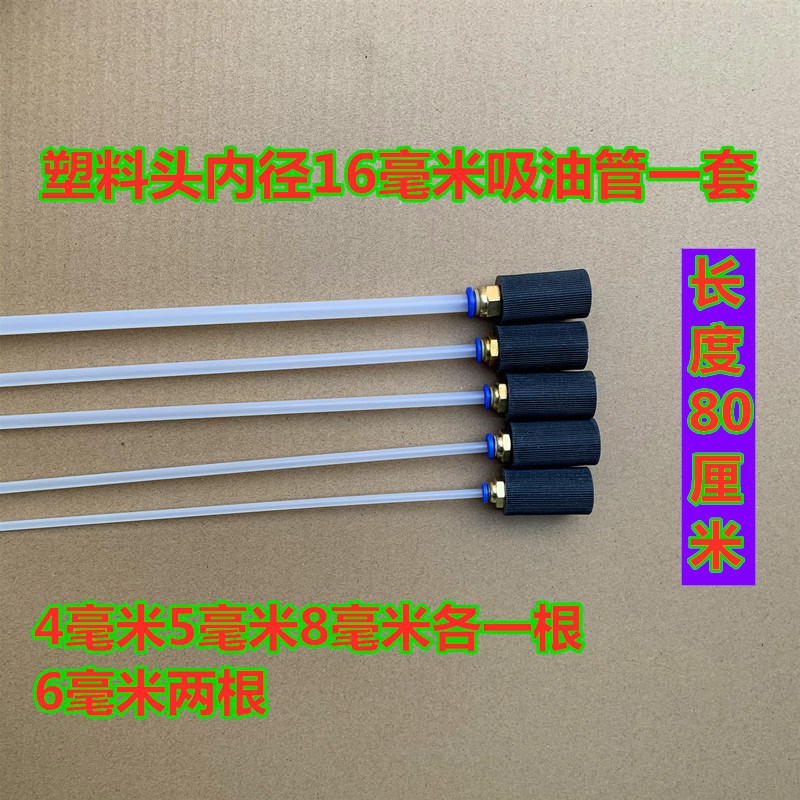 抽机油管气动配件换废机油工具接油机油盆收集器发U动机汽车抽油