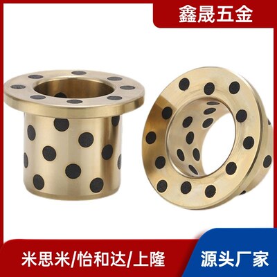 无油衬套OFP02-d20-d25-d30-L15-L20-L25-L30-L35-L40-L45 止推型