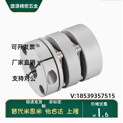 CPDW CPDT19 25 32 40 50-8-10-11-12-14-15-16-19-20-22-4联轴器