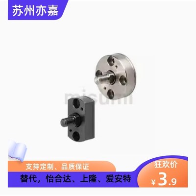 FJMCCS FJMCC5/6/8/10/12/1620-0.8/1.0/1.25浮动接头FJMCC10-1.5