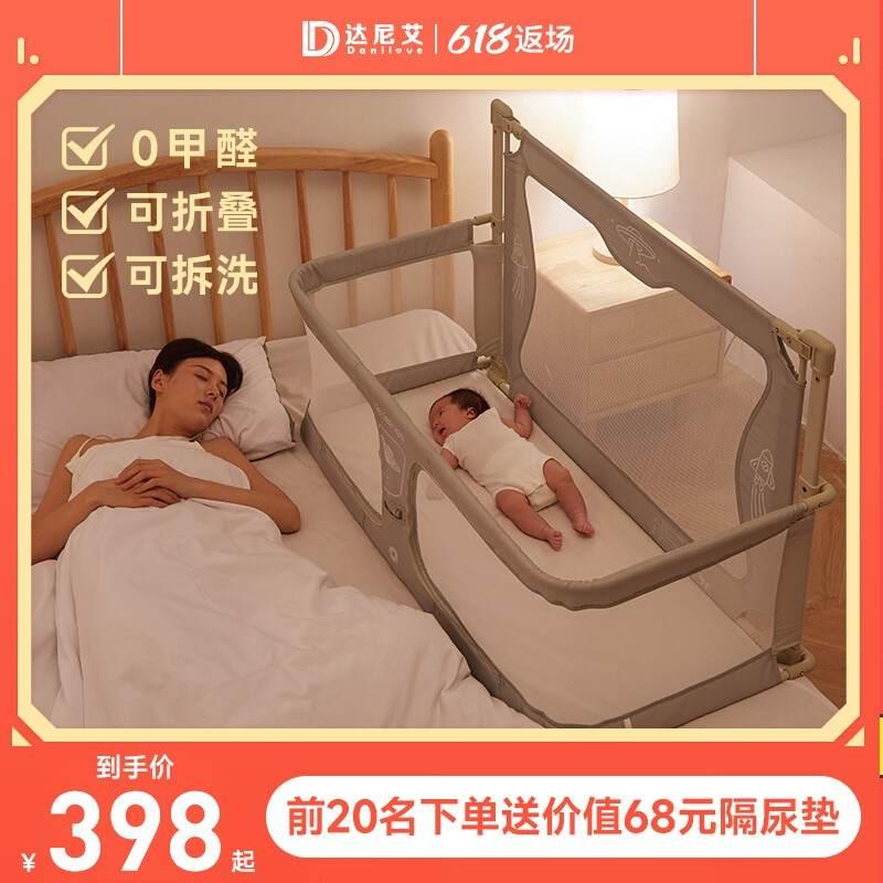 床中床婴儿新生婴儿n床拼接大床落地醒神器新生的儿童宝床围栏分