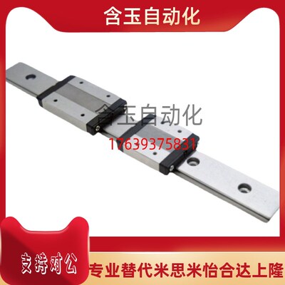 微型直线导轨SEBW16-310/350/390/430/SEBW16-470滑轨加宽型