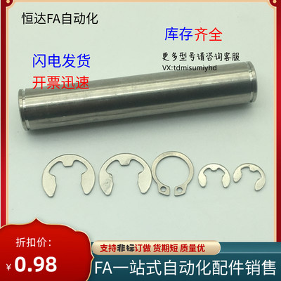 C-SCDG5铰链销CDGH4/CCG6/12/10/CDGH8-15/20/22/25不锈钢带槽插