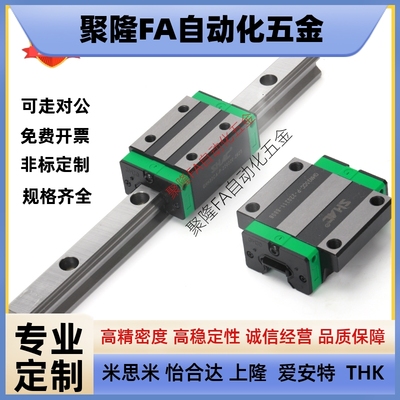 怡合达高组装滑块加长型超重载型20,25,30型IBF21/23-H30/40/45