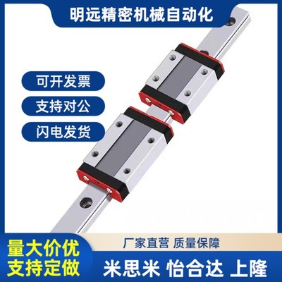 微型导轨SSEB SSEBM SSEBW SEBN6z 8 9 10 12 13 14 16 20-95/120