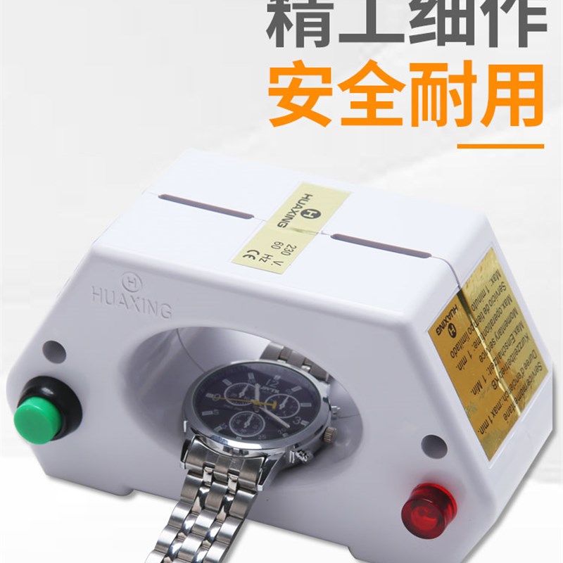 促销机械手表消磁器修表工具套装调z表专用退磁仪校表调节手表去