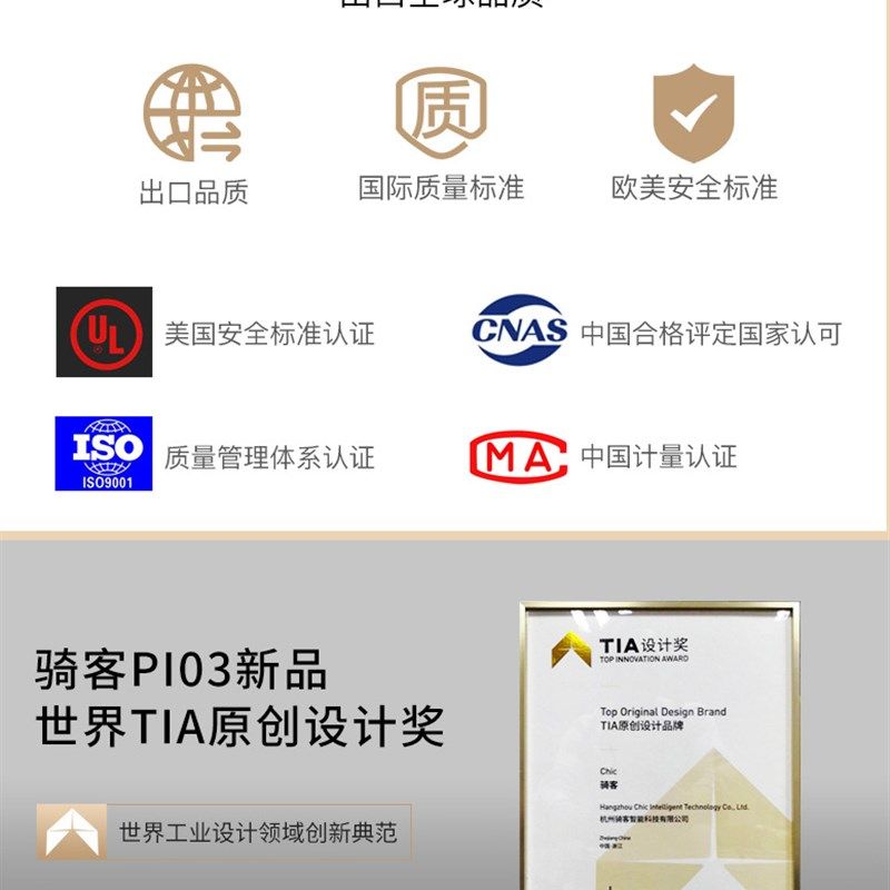 骑客第四代d自平衡车两轮双轮儿童小孩电动代步8-12成人智能平行
