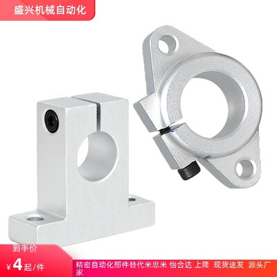 MYT美亚特轴支座支架SMYHF16 SHF8 10 12 13 20 25 30 35 40 50