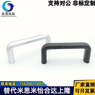 UABLA20/26-100/112/120/128/160/180/192 铝合金椭圆形内牙拉手