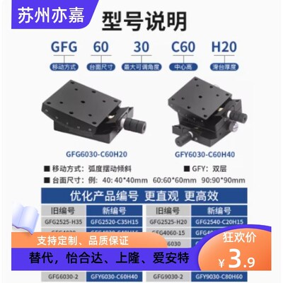 燕尾槽齿轮齿条手动位移滑台微调平台 XYDTSC米思米XDTSC50 60 90